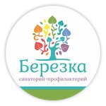 Beryozka (Revolyutsionnaya ulitsa No:4А), termal otel  Sterlitamak'tan