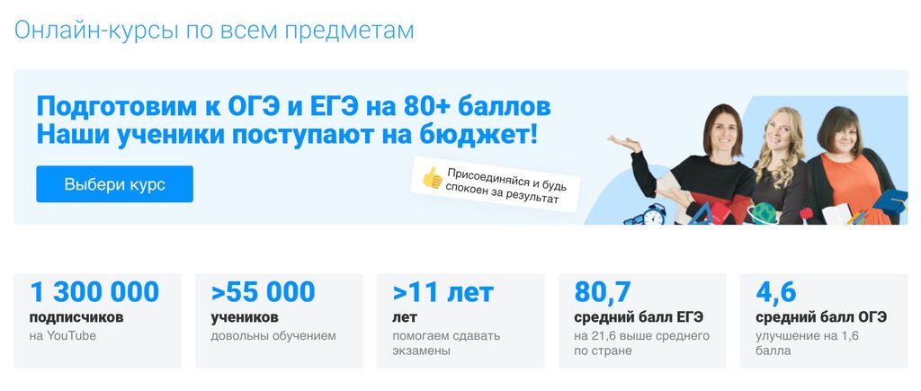 Özel ders hizmetleri Tutoronline, Moskova, foto
