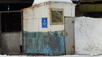 Туалет (Kamchatka Territory, Petropavlovsk-Kamchatskiy, territoriya gornolyzhnoy bazy Kirpichiki), tuvalet  Petropavlovsk'tan