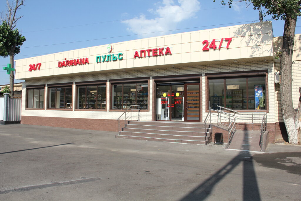 Eczaneler Puls, Almatı, foto