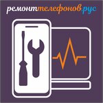 Repair phones (ulitsa Aleksandry Monakhovoy No:84к3), telefon tamir servisi  Moskova'dan