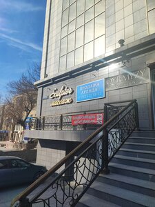 Epicentr (Qonaev dańǵyly No:31А), epilasyon  Çimkent'ten (Şımkent'ten)