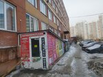 Мастерская по ремонту обуви и изготовлению ключей (Vilskogo Street No:16), ayakkabı tamiri  Krasnoyarsk'tan