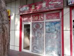 Ofis (Sakit Qocayev Street No:141), emlak ofisi  Bakü'den