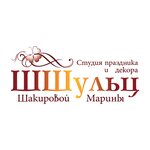 Studiya prazdnika Shults (Furmanova Street No:67), etkinlik organizasyonu  Yekaterinburg'dan