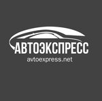 AvtoexpressTreid (Severnaya ulitsa No:25А), i̇kinci el araç satışı  Vologda'dan