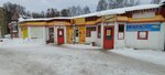 Магазин продуктов (ulitsa Shubinykh No:11А), market  İvanovo'dan
