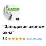 Салон энергосберегающих окон (Sovetskaya Street No:45), pencere üretim, satış ve montaj firmaları  Novocheboksarsk'tan