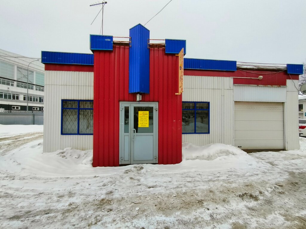 Otomobil yedek parçaları AutoGlavk, İvanovo, foto