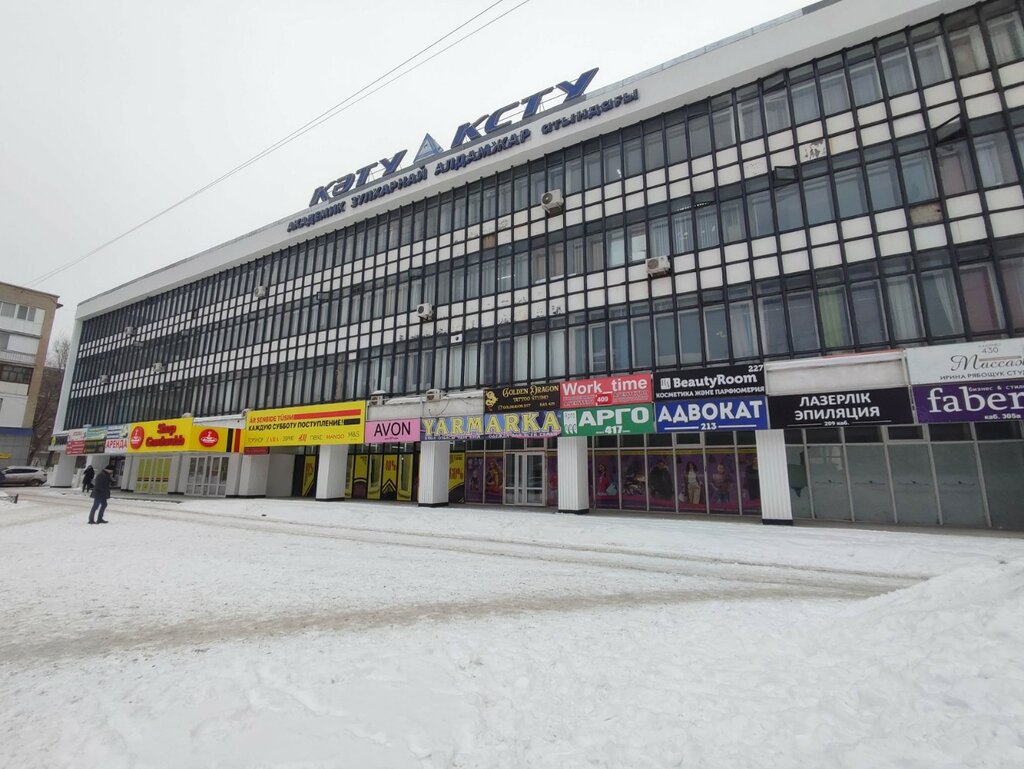 Kaş ve kirpik salonu Eyebrow and eyelash salons, Kostanay, foto