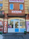 Студия Мебели 67 (ulitsa Vosstaniya No:15А), mutfak mobilyaları  Viazma'dan