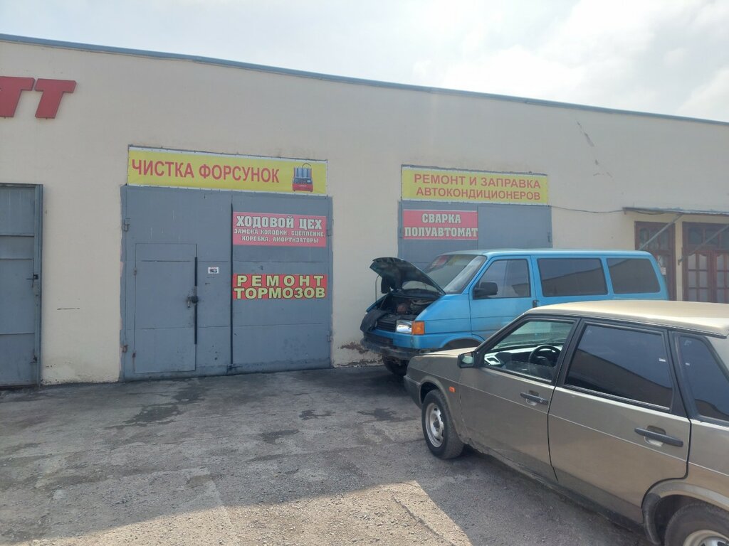 Otomobil kliması firmaları Car Air Conditioner Repair and Refueling, Taraz, foto