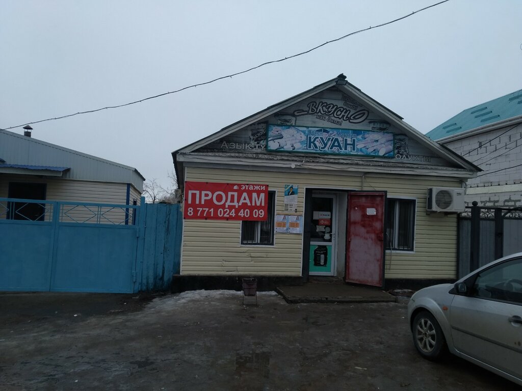 Ödeme terminali Kaspi Bank, payment terminal, Aktöbe, foto