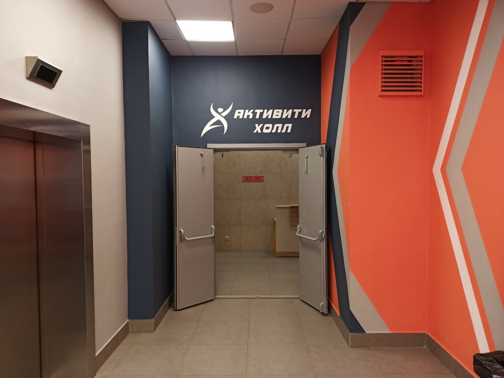 Spor okulları Academy, Moskova, foto