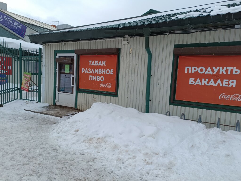 Market Moya Semya, Velikiy Novgorod, foto