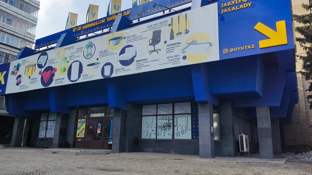 Görüntülü diafonlar Home Master, Öskemen (Ust‑Kamenogorsk), foto