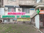 Nurislam (Shamshi Kaldayakov Street No:41), market  Almatı'dan