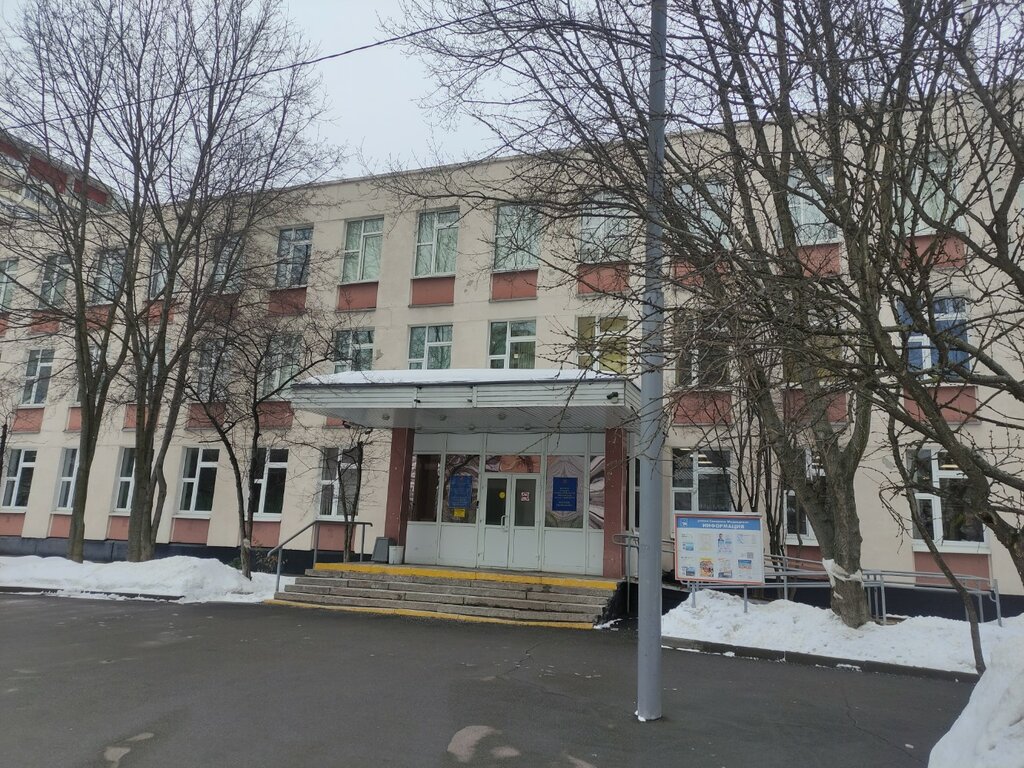 Yüksekokul Mcu, Medvedkovo College, Moskova, foto