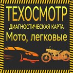 АвтоКиК-ТО (Gazety Krasnoyarskiy Rabochiy Avenue No:154Б), araç muayene istasyonları  Krasnoyarsk'tan