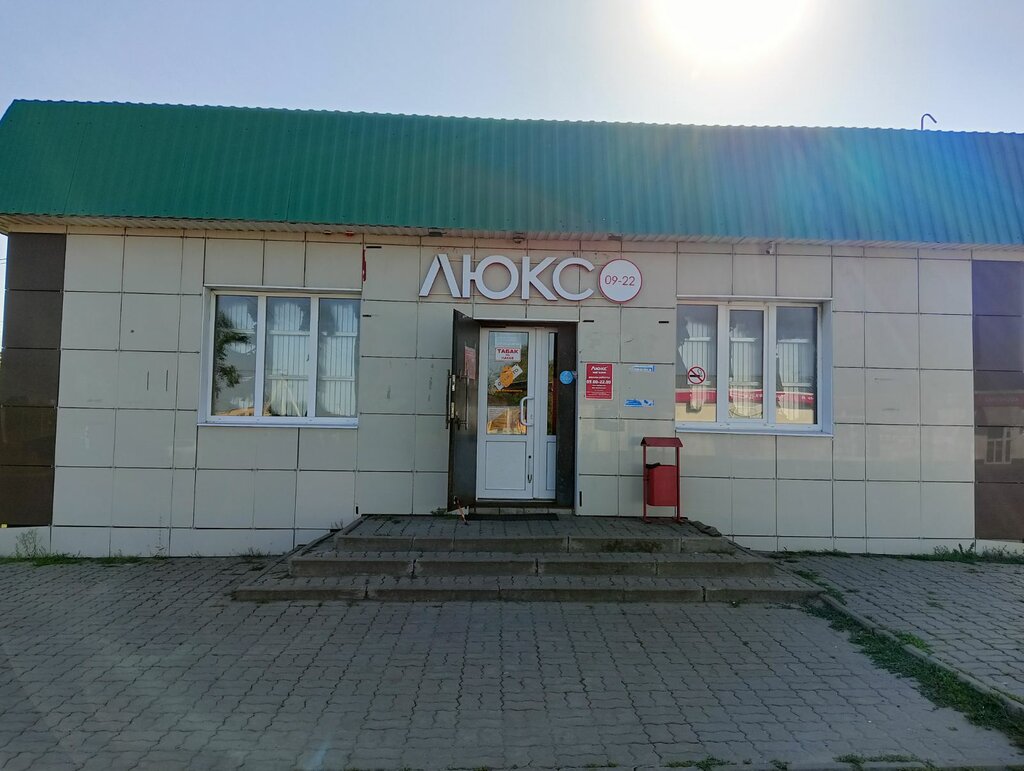 Market Люкс, Belgorodskaya oblastı, foto