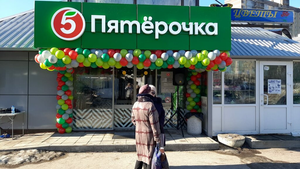 Süpermarket Pyatyorochka, Kirovsk, foto