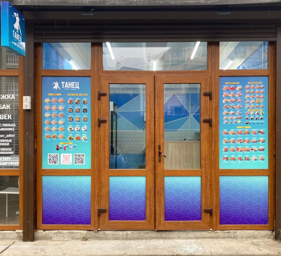 Suşi restoranı Tanec, Soçi, foto