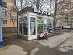 Шаверма 24/7 (Grazhdanskiy Avenue No:94Б), fast food  Saint‑Petersburg'dan