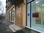 Мировой суд (17th Vasilyevskogo Ostrova Line No:8Б), sulh hakimi  Saint‑Petersburg'dan