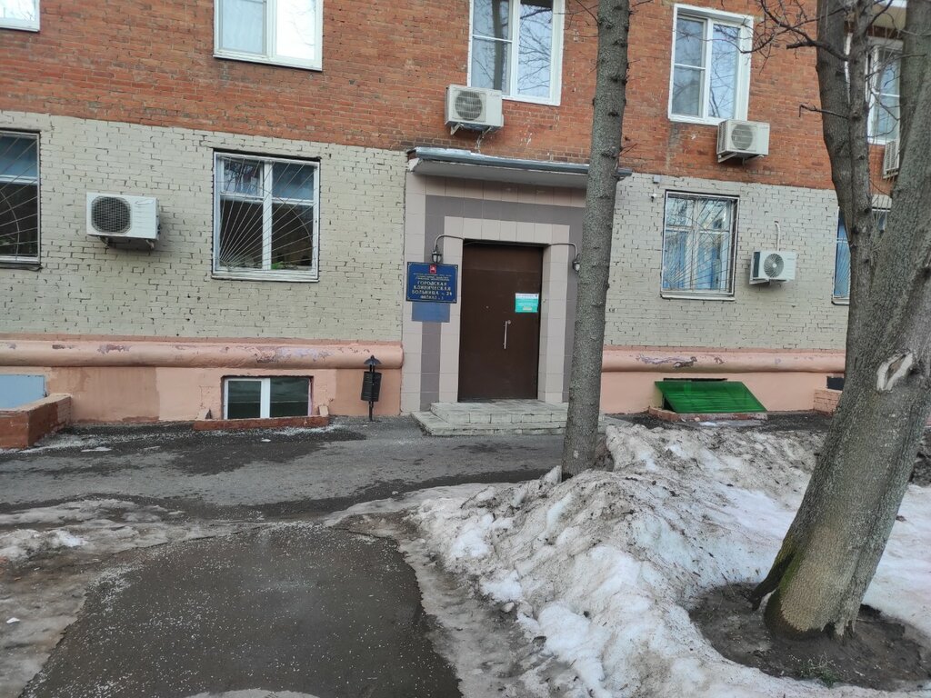 Eczaneler Patmacy Point № 17-1, Moskova, foto