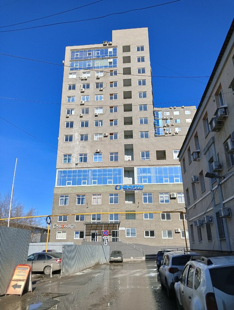 Mali denetleme şirketleri Migaudit, Samara, foto