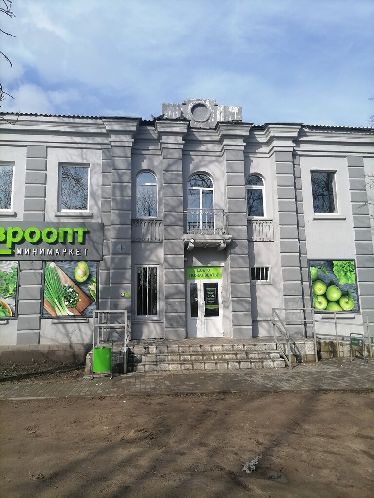 Market Евроопт, Gomelskaya oblastı, foto