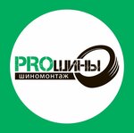 Proshiny (prospekt Entuziastov No:18Ас2), oto lastik tamiri  Saratov'dan