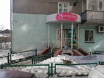 Aygerim (Kazakhstanskaya Pravda Street No:70), market  Petropavl'dan (Petropavlovsk'tan)
