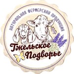 Gzhelskoye podvorye (Zarechnaya Street No:45Ас10, Zakharovo Village), market  Moskova ve Moskovskaya oblastından