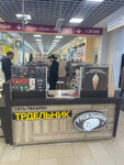 Трдельник (Babushkina Street No:29), ekmek fırını  Rybinsk'ten