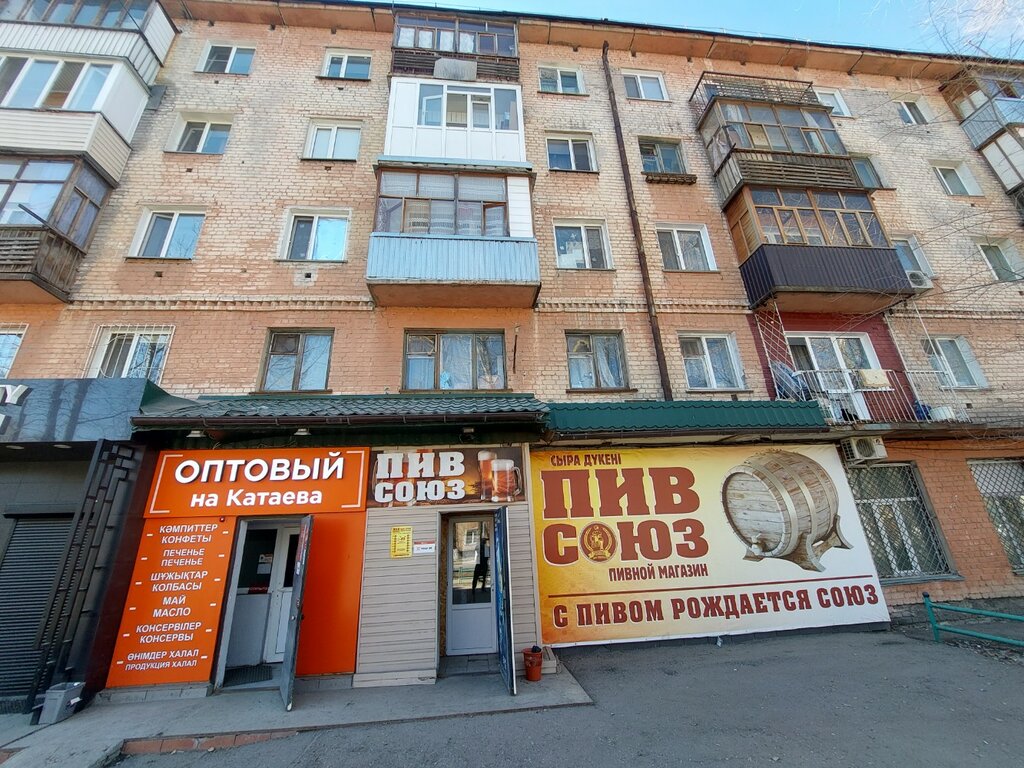 Market Wholesale on Kataeva Street, Pavlodar, foto