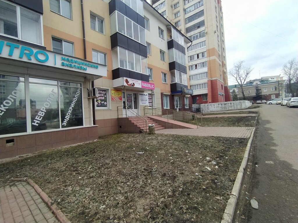 Kozmetik ürünleri ve parfümeri dağıtıcıları Faberlic, Saransk, foto