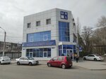 Tsentr sotsialnoy podderzhki naseleniya Leninskogo rayona g. Astrakhani (Botvina Street No:14Б), sosyal yardım kuruluşları  Astrahan'dan