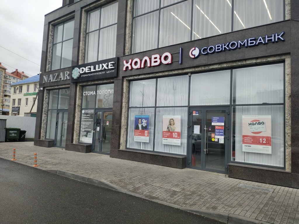 Ödeme terminali Совкомбанк, Anapa, foto