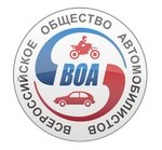 Автошкола ВОА (Yubileynaya ulitsa No:69А), sürücü kursları  Dubovka'dan