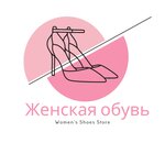 Zhenskaya obuv' (Krasnoarmeyskaya Street No:112), ayakkabı firmaları  Blagoveshchensk'ten