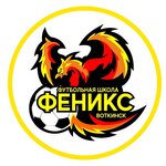 Феникс (ulitsa 1905 goda No:17), spor kulüpleri  Votkinsk'ten
