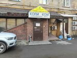 Caxarok (Leningradskiy Avenue No:66), ağda  Moskova'dan