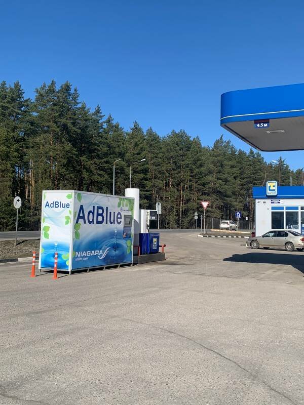 Araç bakım malzemeleri Ниагара МАЗС, Moskova ve Moskovskaya oblastı, foto