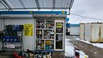 Автозапчасти (Minsk, Lieninski City Administrative District), otomobil yedek parçaları  Minsk'ten