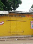 Alimentation Et Discothèque Patmos (Brazzaville, Commune de Poto-Poto, Makoua Rue), toptan satış mağazaları  Brazzaville'den