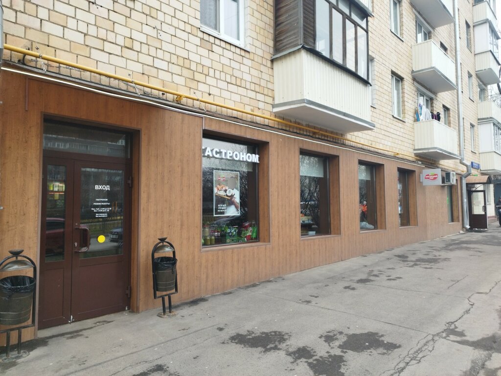 Pasta, şekerleme ve tatlı Магазин кондитерских изделий, Moskova, foto