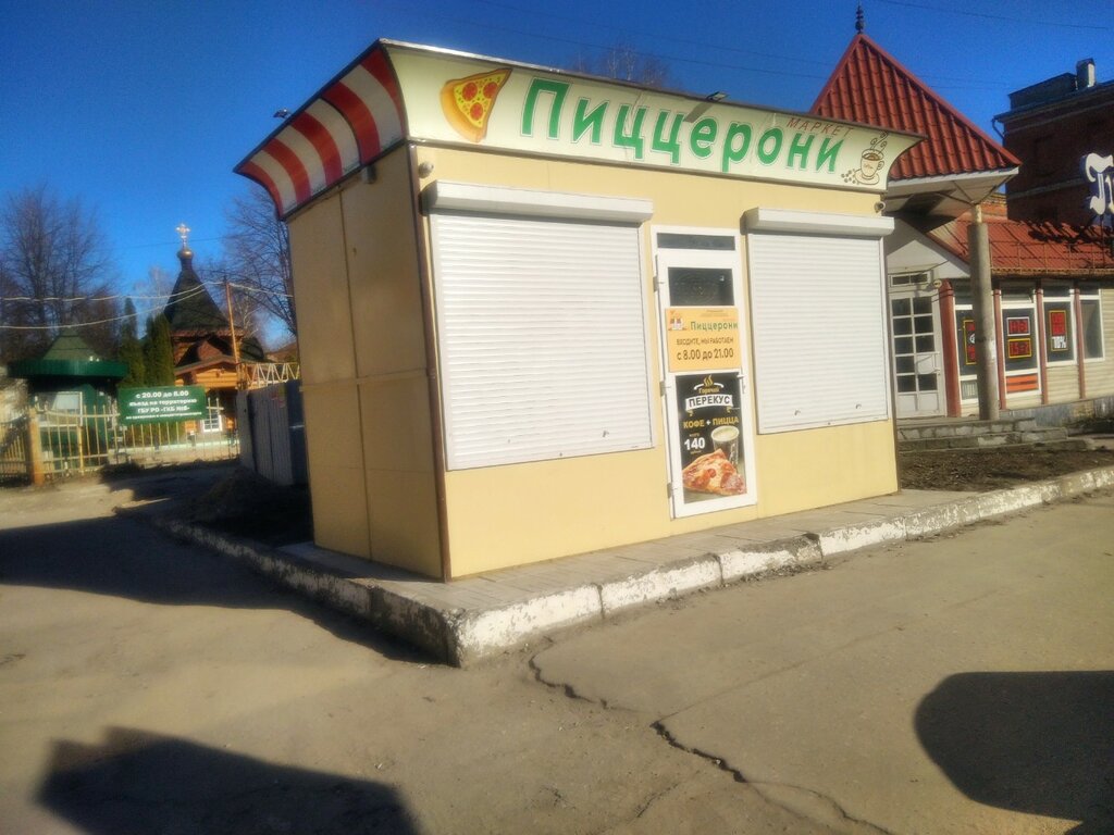 Pizzacılar Пиццерони маркет, Riazan, foto