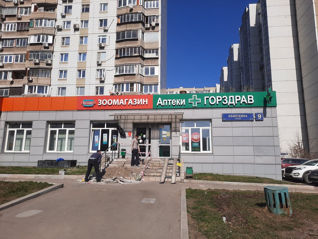 Ödeme terminali Elecsnet, Moskova, foto