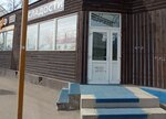 Сладости (Krasnodarskaya ulitsa No:6А), pasta, şekerleme ve tatlı  Krasnoyarsk'tan